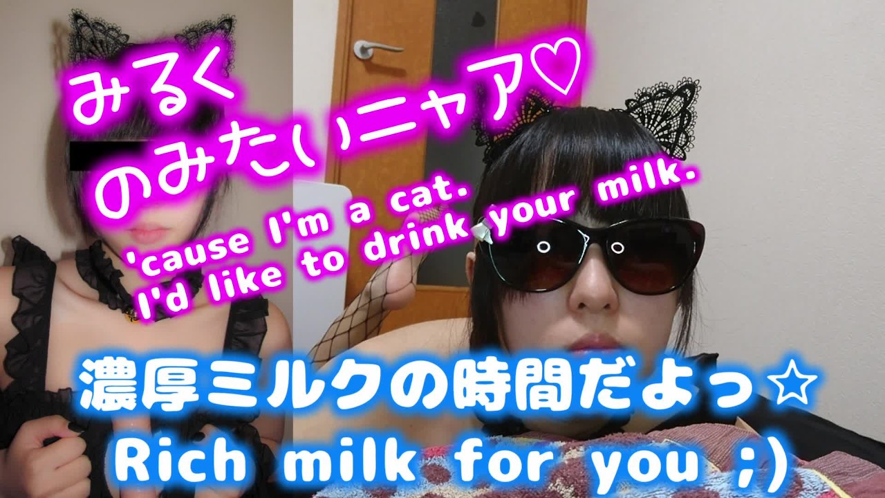 (Niina's gokkun cat)All I want is your milk! - Free Porn Videos - YouPorn